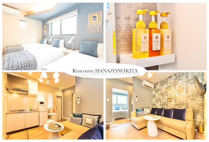 4 Min By Train From Namba Station / Max 3 People - Osaka, Japan