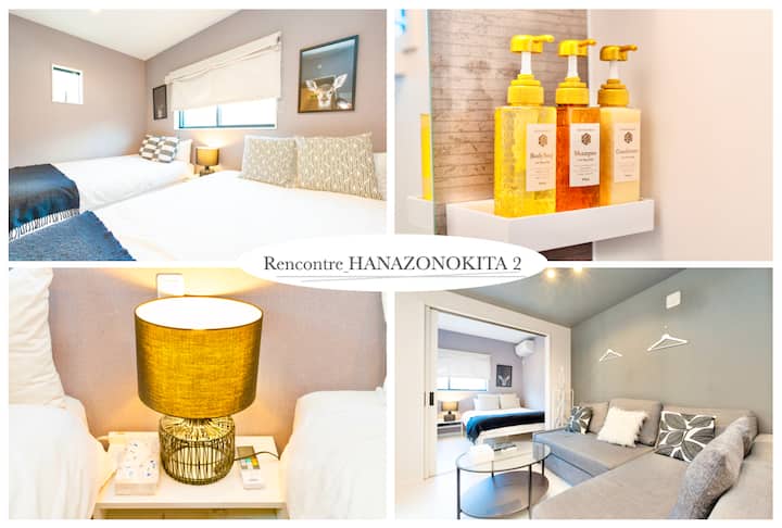 4 Min By Train From Namba Station / Max 4 People - Osaka