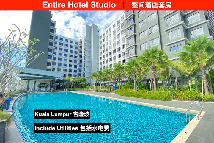 【Modern 2 Bedrooms Hotel】near Mrt & Lrt (2b1) - Malaysia