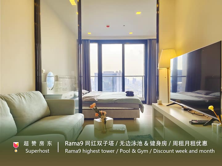 全新!Rama9豪华公寓/免费接机/无边高空泳池/健身房/wifi/配套豪华/近mrt/26f - Bangkok