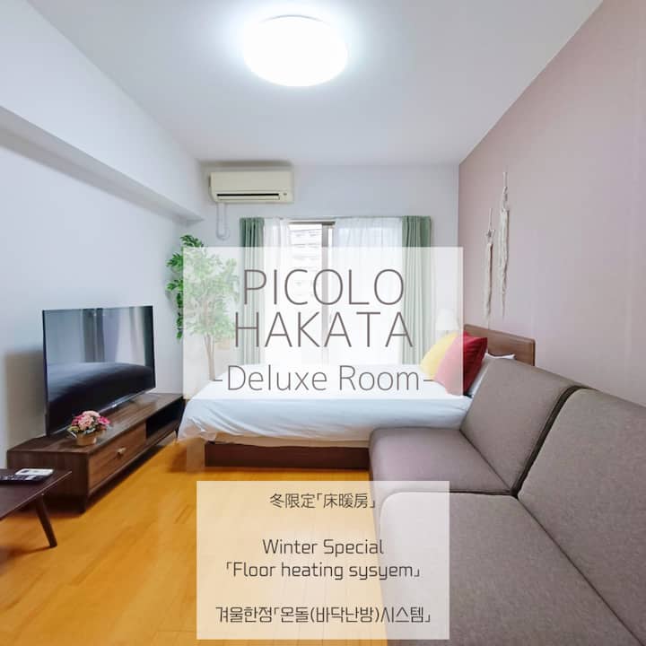 5min Walk From Hakata St. Enjoy Your Super Stay ! - Fukuoka