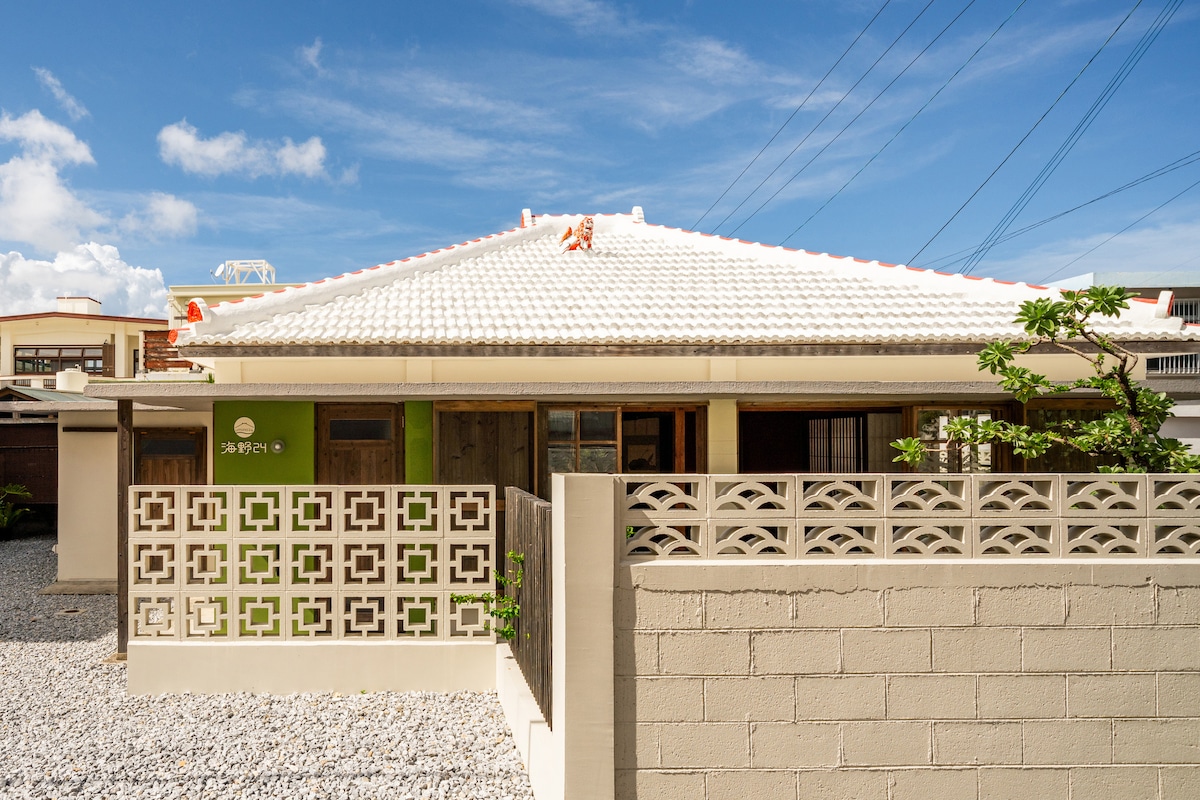 Okinawa Holiday Rentals & Homes - Okinawa, Japan | Airbnb