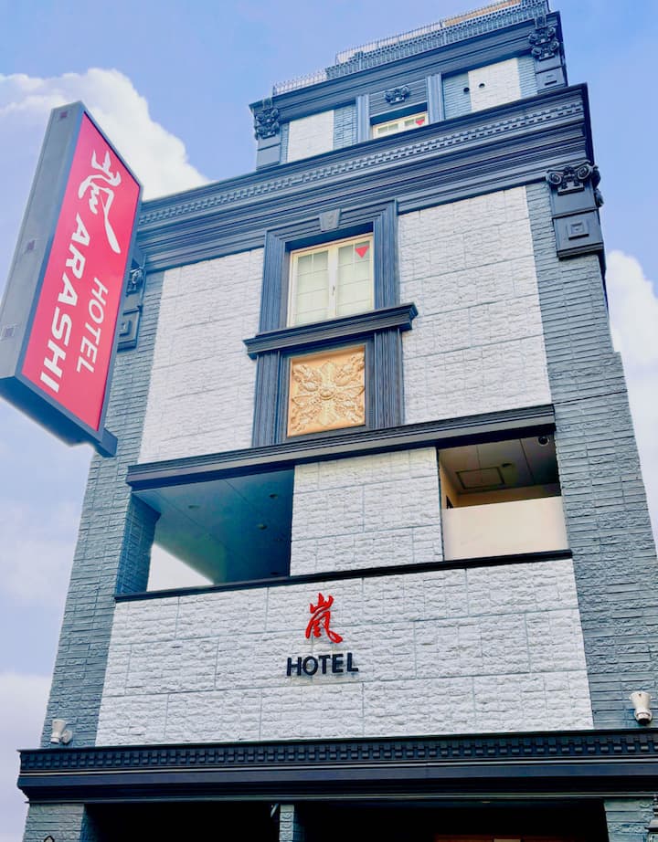 61「距心斋桥商店街2分钟」2人豪華標準間｜大丸百貨150米｜道頓堀、日本橋、難波徒步圈內｜中文可 - Osaka