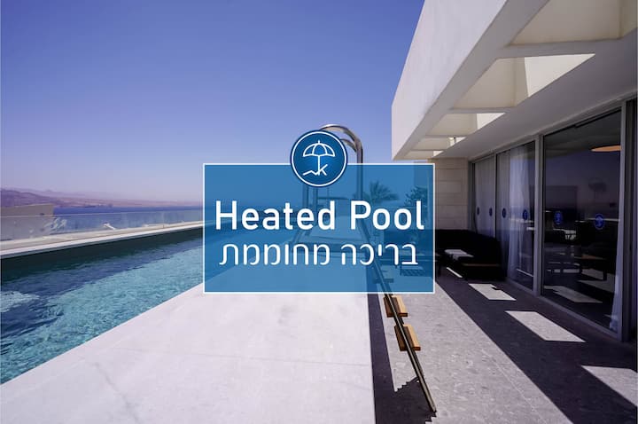 Yalarent Vista Del Cielo- 5br With Private Pool - Eilat