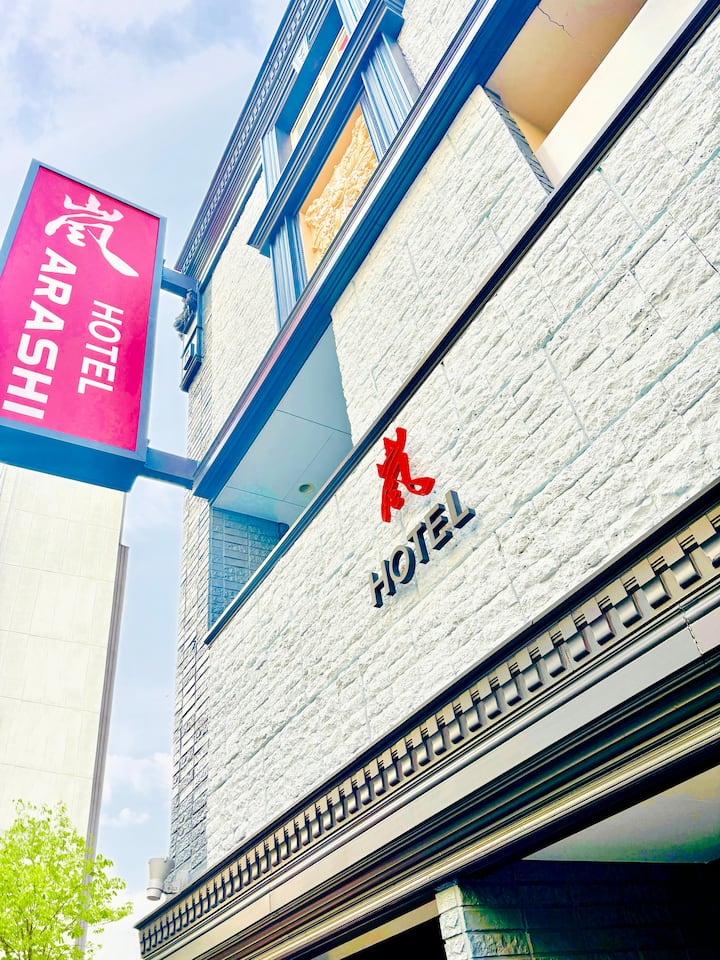 72「距心斋桥商店街2分钟」2人大床房|大丸百貨150米|道頓堀、日本橋、難波徒步圈內|中文可 - Umeda