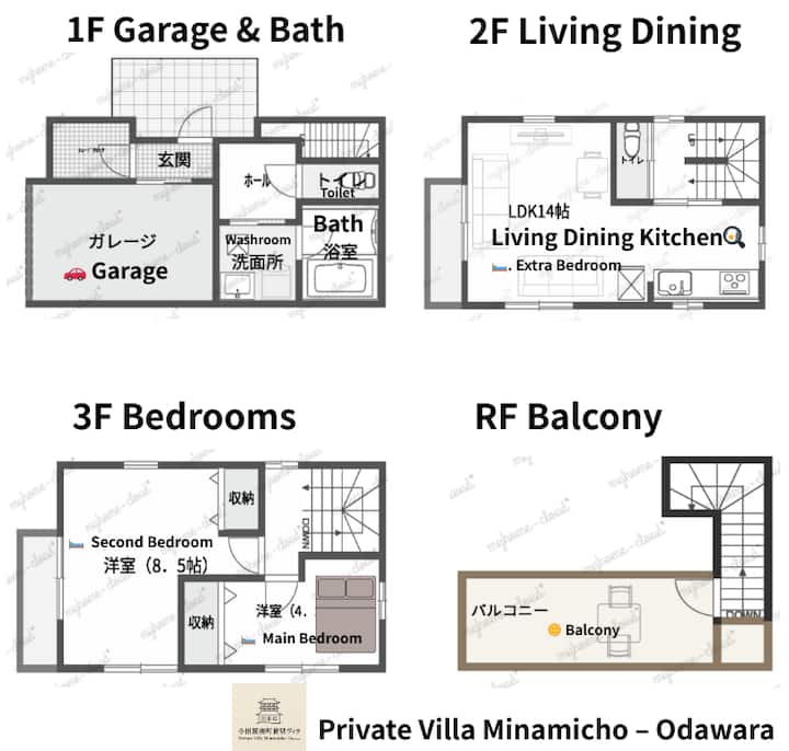 New/9pax Villa/odawara Castle Walk/parking - Odawara