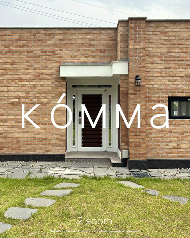 스테이 카마/ Stay Kamma /
2soom (이숨) - 문막읍