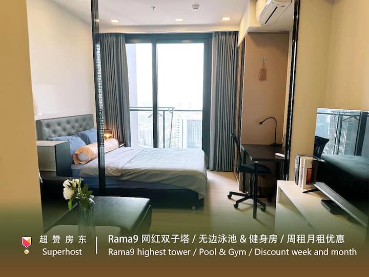 全新!Rama9豪华公寓/免费接机/无边高空泳池/健身房/wifi/配套豪华/近mrt/37f - Bangkok