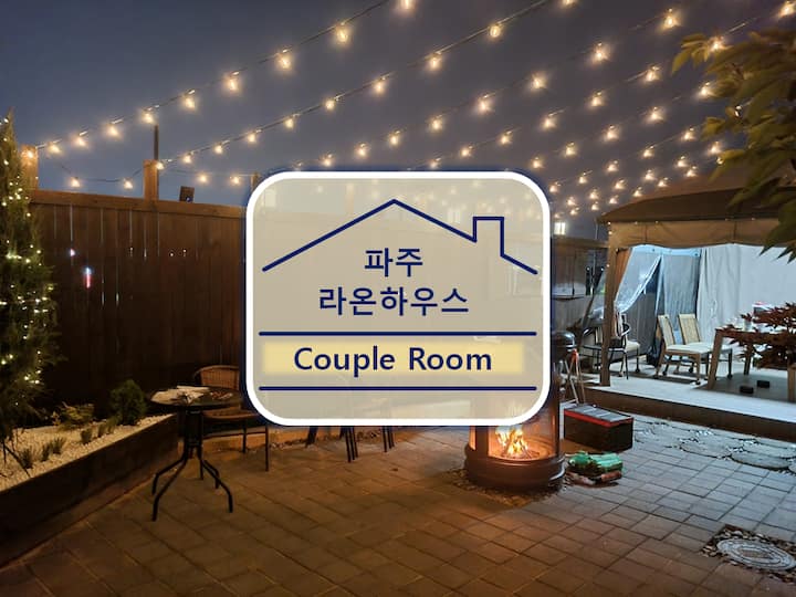 [단독마당&테라스]#평일할인#라온하우스[커플룸]25평-침실2/퀸침대2/욕실2/bbq,불멍 - Paju-si