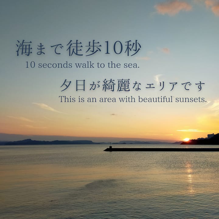 海まで10秒の一棟貸し。海辺暮らしを体験できる-tonari- 5月後半~9月はカヤック体験も！ - Shozu District