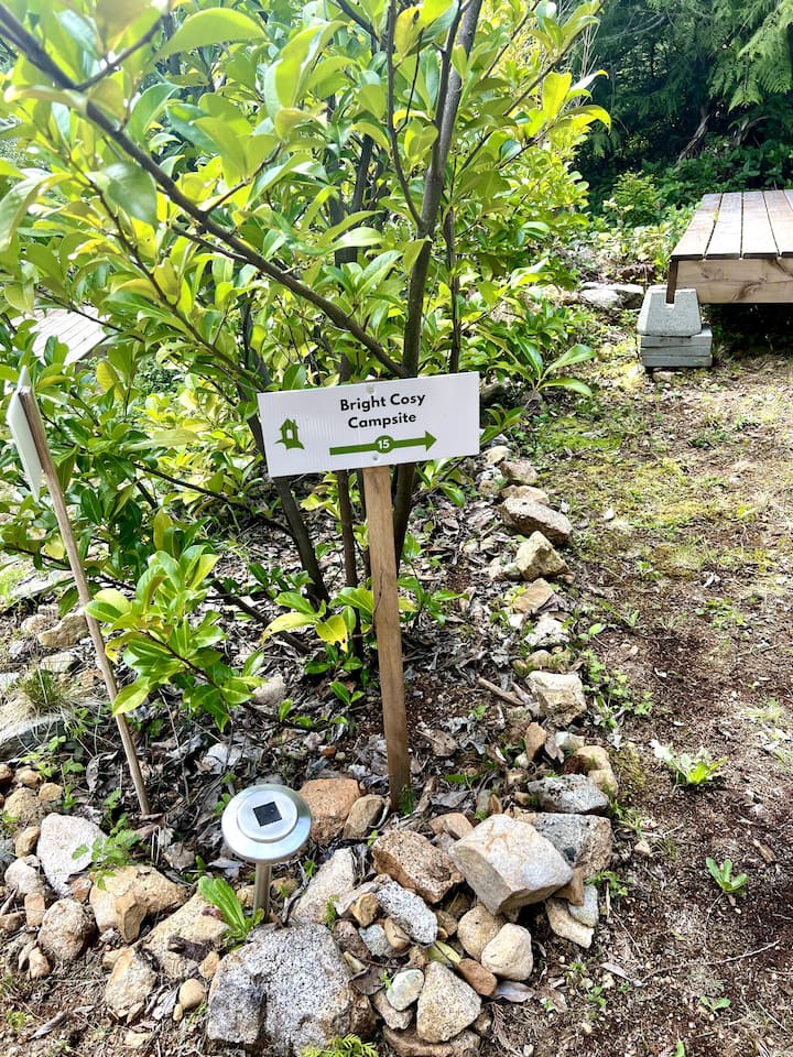 Bright Cosy Campsite - Not Furnished - Sechelt