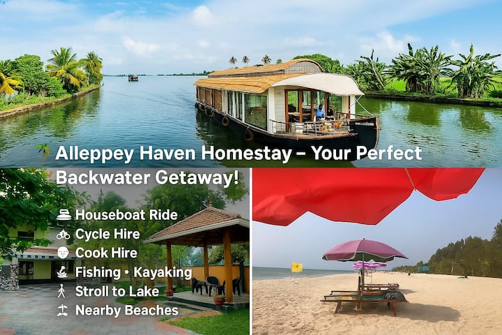 Alappuzha Homestay Near Backwaters ( Ground Floor) - Alappuzha