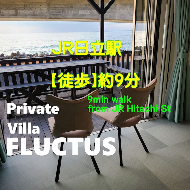 リビングで焼肉可! ~心地よい波音が聞こえる別荘~ 2023【新築】オープン! 【2泊より】 - 日立市