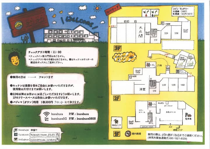 Accommodates Up To 40 People [Entire Place] - Nagasaki