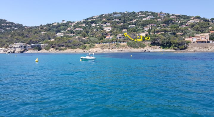 Appart Meublé 200 M Bord De Mer - Les Issambres