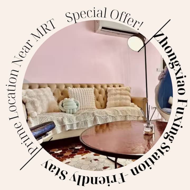 Cozy Light Nest 微光裡的窩居・Nov-discount - Taipei