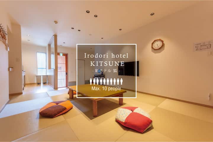【Irodori Hotel Kitsune】deluxe Family Room - Fukuoka