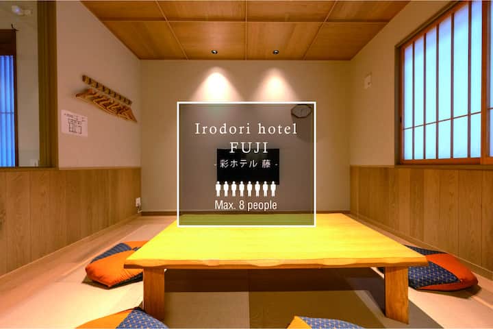 【Irodori Hotel Fuji】deluxe Family Room - Fukuoka