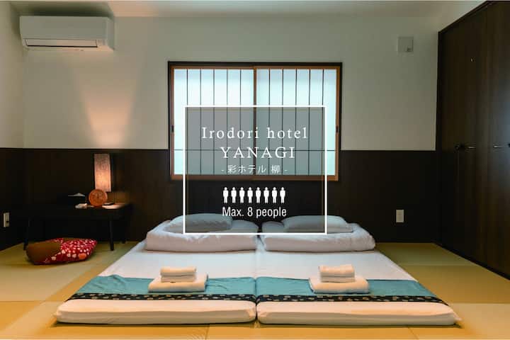 【Irodori Hotel Yanagi】deluxe Family Room - Hakata Station - Fukuoka