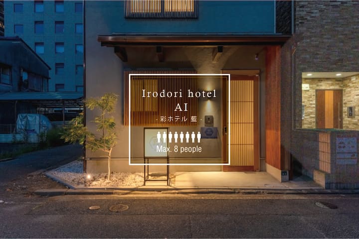 【Irodori Hotel Ai】deluxe Family Room - Fukuoka Prefecture, Japan
