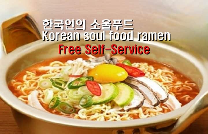 [친구네집]공항10분#동문시장5분#추억의게임기#라면,생수 무제한#넷플릭스.유튜브+주차무료* - Jeju-si