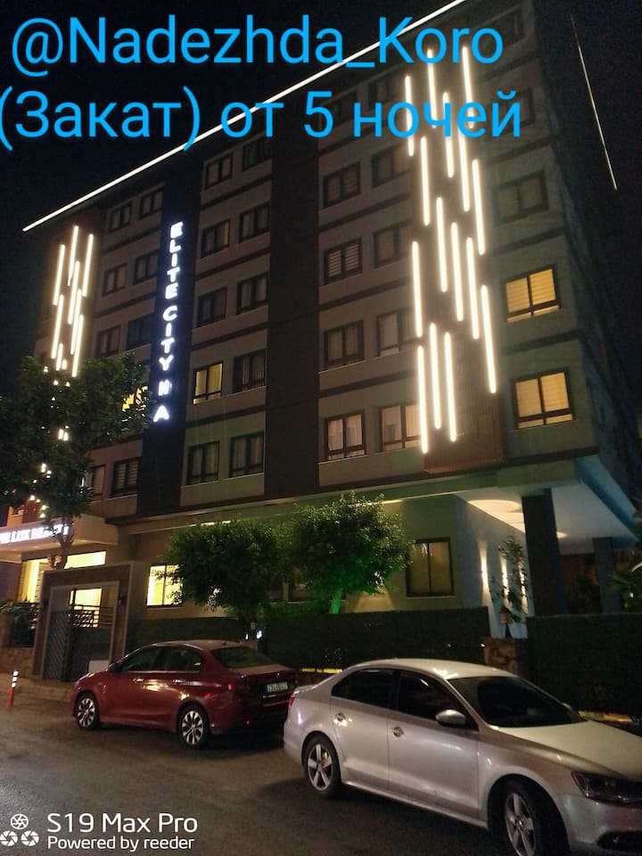 Алания, центр 1+1 Elit City-2 - Alanya