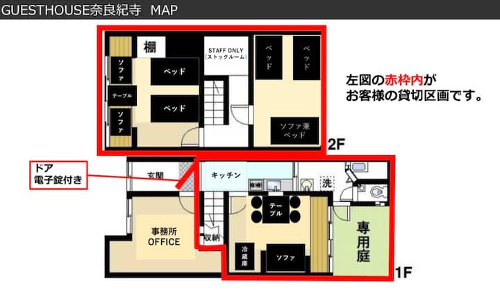 奈良公園徒歩15分古民家リノベーション貸切一軒家 - Nara