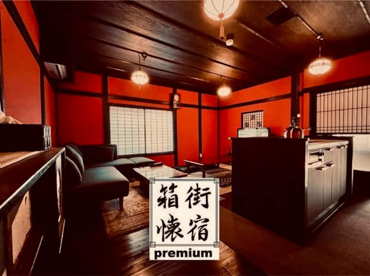 箱街懐宿,月華,函館,78㎡,japanese Style House,茶屋建築,wifi,エアコン - Hokkaido