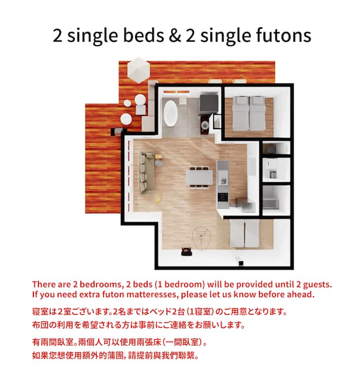 United Hills Garden/2ldk 90㎡/带桑拿的设计师度假别墅 - 池田市