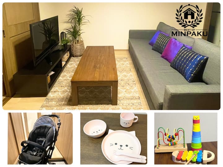 【Sale】一時帰国に最適|無料駐車場あり|kids Friendly|長期割引|バギー貸出 - Aeropuerto de Tokio Haneda (HND)