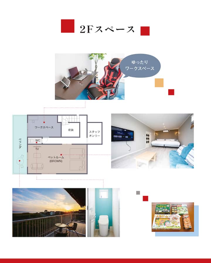 【海まで徒歩3分!】 ペットと過ごせる6ldkの宿/175㎡/wベット6台 - 羽咋市