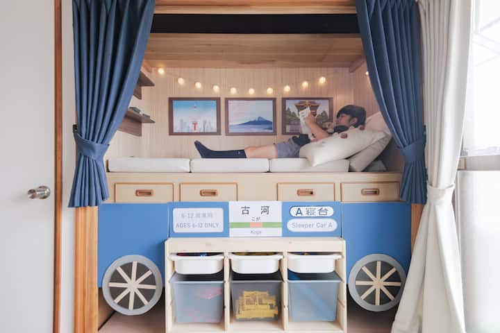 2,3月セール 寝台列車風 充実のキッズルーム | おもちゃ＆プラレール｜庭付一軒家・駅近＆駐車場 - Kuki