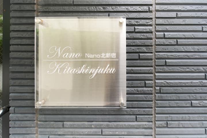 ❶1 Ppl/near Okubo Station, 1r, Loft, Free Wi-fi - Shinjuku