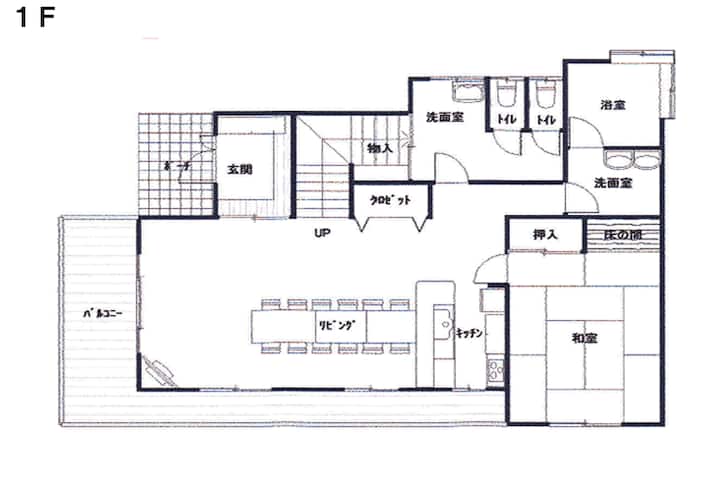 Vacation Rental No. 561 - Koriyama
