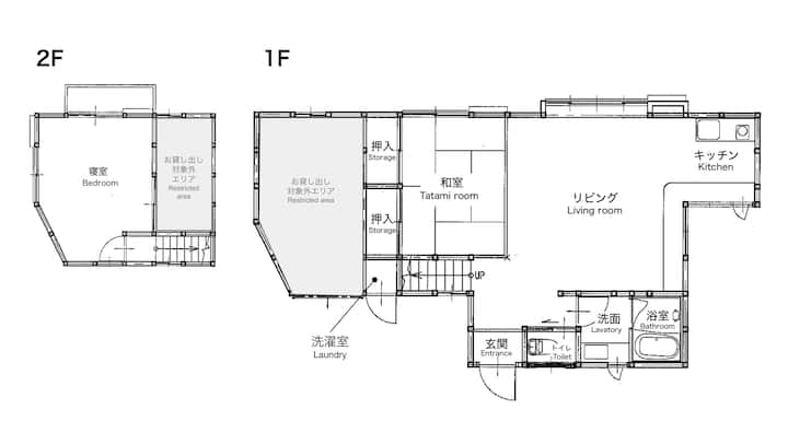 Garden Inn Hanaike Retreat - Drive To Ghibli Park - Nagoya