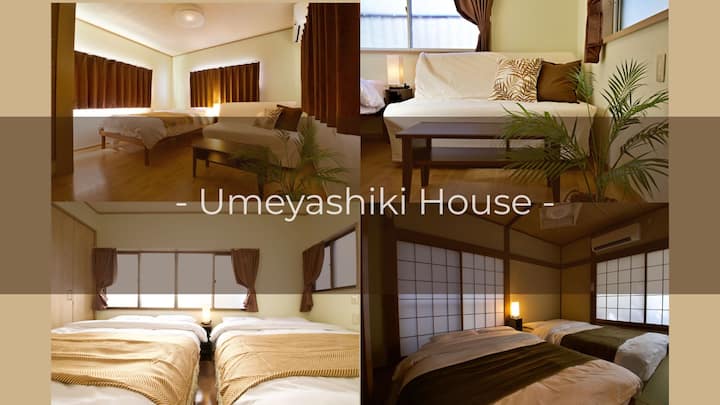 羽田空港から16分*最寄駅から徒歩6分*最大12名収容可能*mk524 - Aéroport de Tokyo-Haneda (HND)