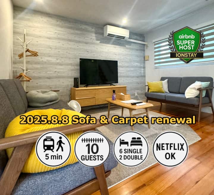 【中洲川端駅徒歩5分】3階建て戸建てビルを一棟まるまる貸切れる別荘。最大10名で泊まれる。 - Fukuoka