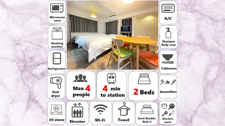 A31/2 Semi-double Beds/sleeps Up To 4 People - 우메다