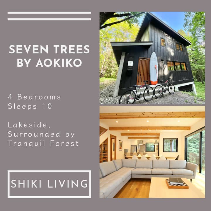 Seven Trees By Aoki Lake｜near Sanosaka Ski Resort! - Hakuba