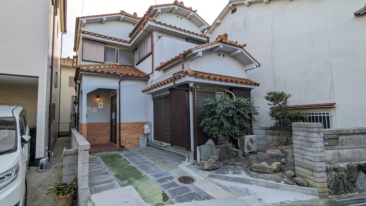 Cozy 5br Home Sleeps 11 / 10 Min Drive To Airport - 泉南市