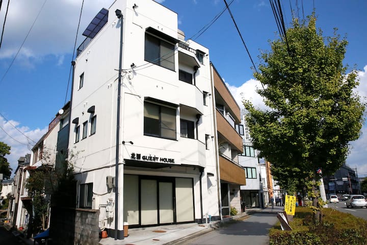 【花園Guesthouse】岚山区域，jr车站2分钟，京都站11分钟，整栋楼出租，出行便利，2-6位 - Kioto