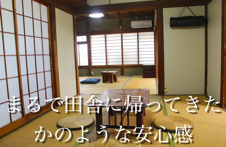 [Only One Group]japanese Traditional Private House - Chiba