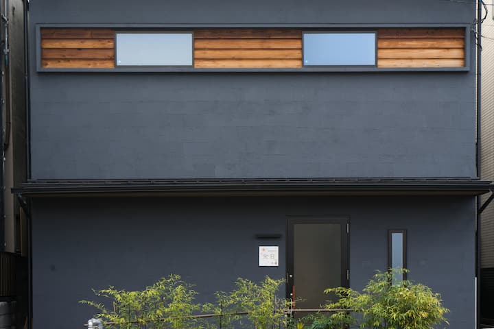 【Guesthouse Zennichi】4 Rooms Max 16ppl｜2 Railway - Kyoto