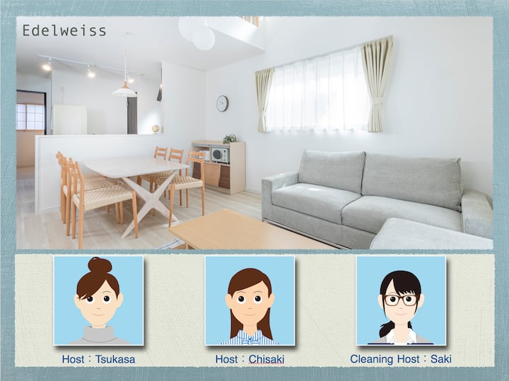 Direct Access From Haneda Airport / Free Parking - Tokio