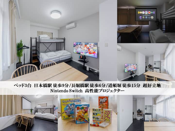 道頓堀グリコサイン徒歩圏内！大阪観光・お買い物の拠点にに最適！長堀橋駅 徒歩6分！【ty】 - Osaka