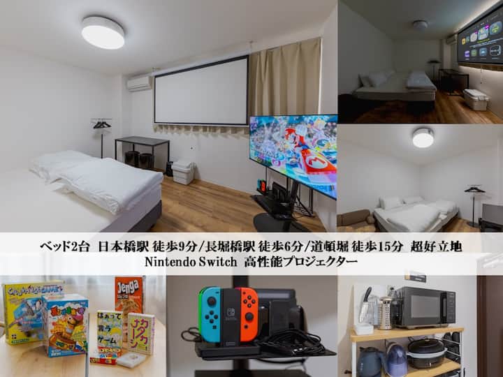 【難波・日本橋エリア徒歩圏内】有名観光地多数！道頓堀へは徒歩圏内！長堀橋駅　徒歩6分！【po】 - Osaka