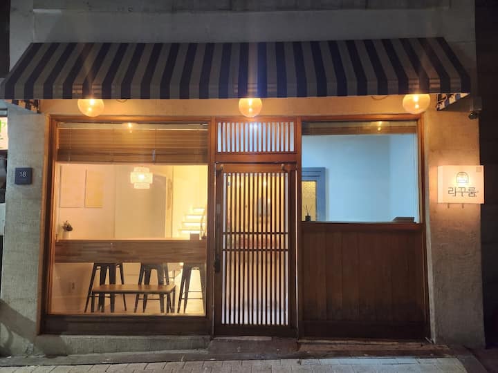 동인천 공간대여 라꾸룸 - 연수동