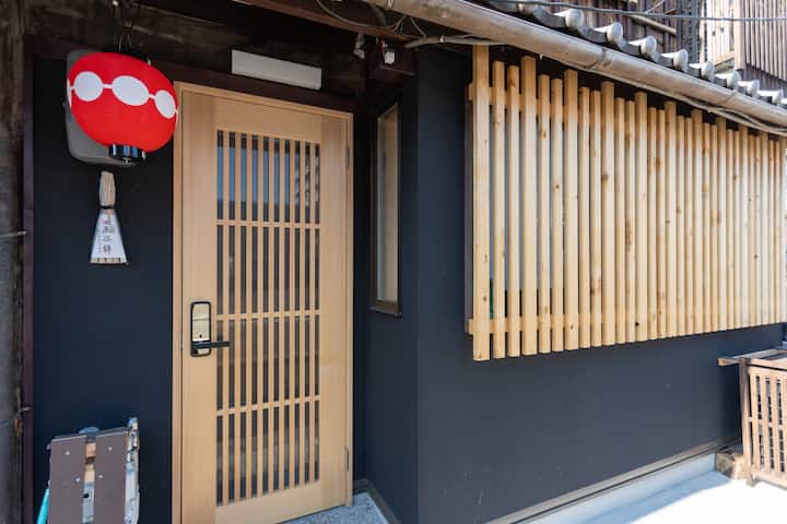 伝統的な京町家Luxury全改装。四条大宮駅徒歩5分。祇園まで2駅。大阪も直通 - Kyoto