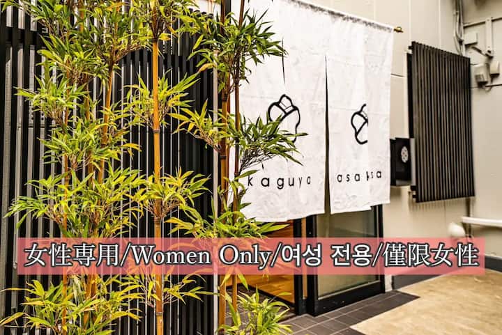 Women-only Hotel/max 3 Ppl/1 Min From Asakusa Sta - 아사쿠사