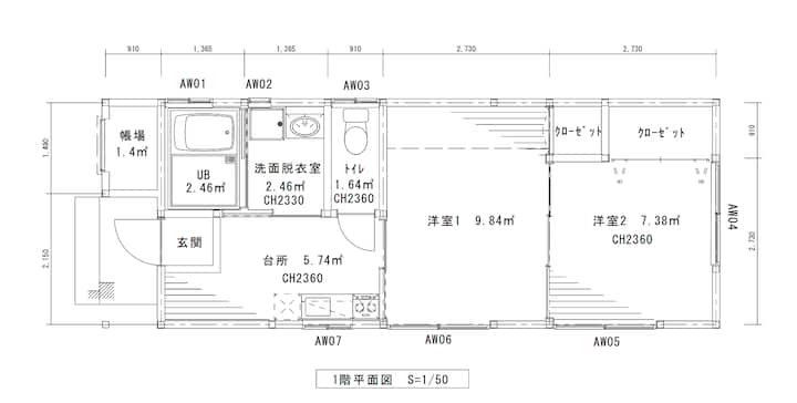 Gujo-hachiman Tiny Home - Gujo